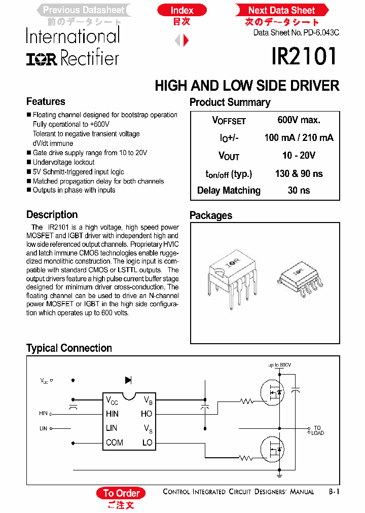 Ir2110 Pdf IR2110 Datasheet(7/24 Pages) IRF | HIGH VOLTAGE MOS GATE