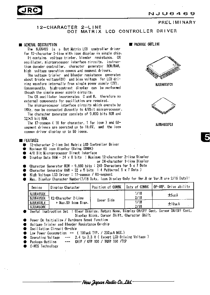NJU6469_81322.PDF Datasheet Download --- IC-ON-LINE
