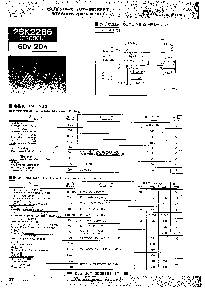 2sk2286 254594 Pdf Datasheet Download Ic On Line
