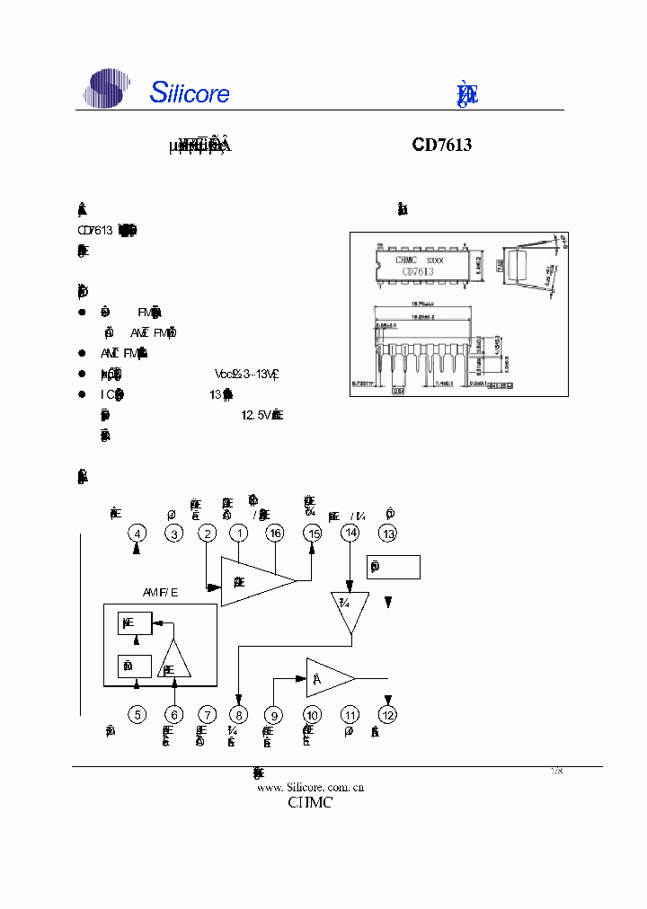 CD7613_215192.PDF Datasheet Download --- IC-ON-LINE