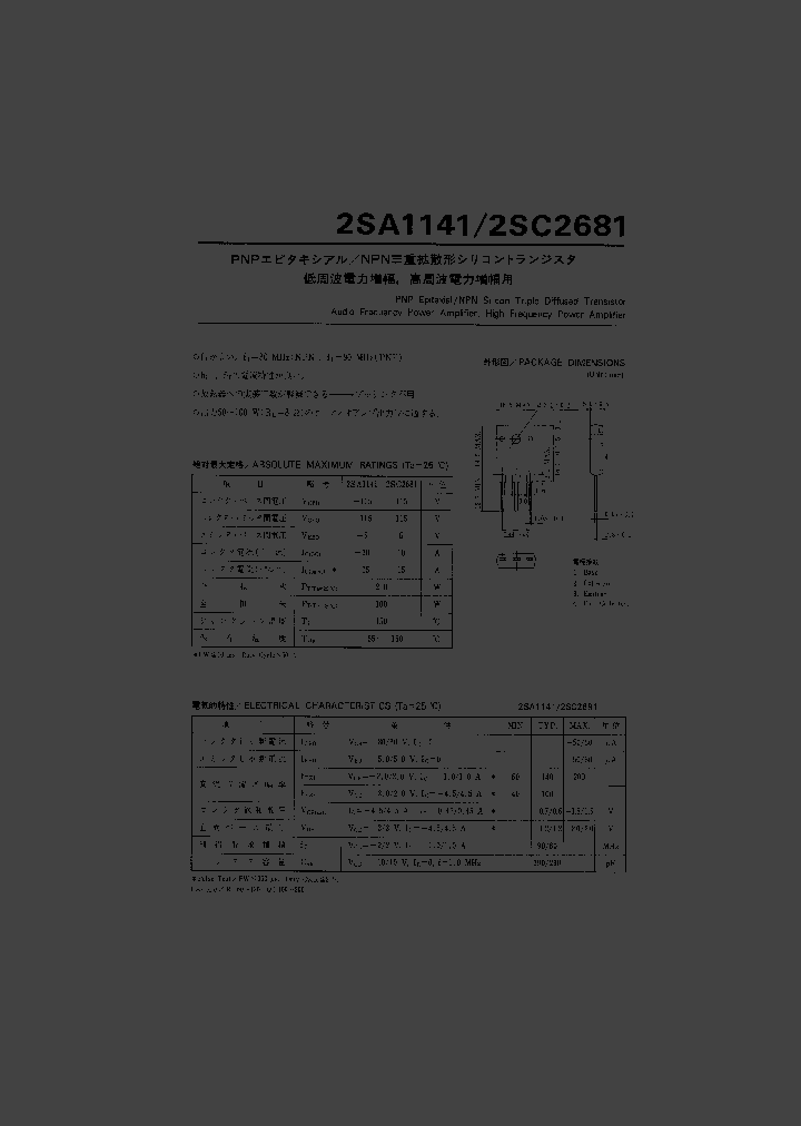 2SC2681_371465.PDF Datasheet Download --- IC-ON-LINE