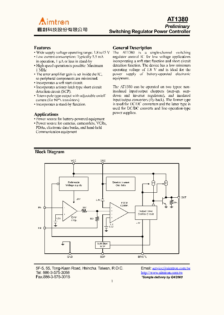 AT1380_315276.PDF Datasheet Download --- IC-ON-LINE