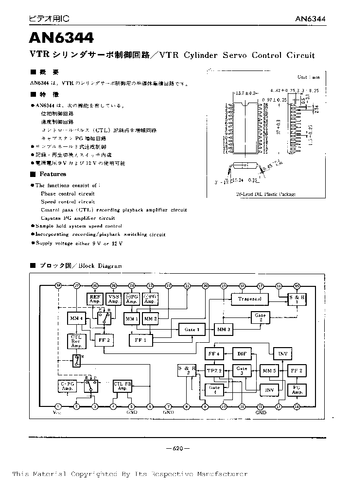 AN6344_396811.PDF Datasheet Download --- IC-ON-LINE