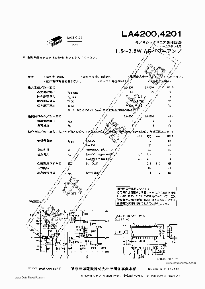 LA4200_446712.PDF Datasheet Download --- IC-ON-LINE