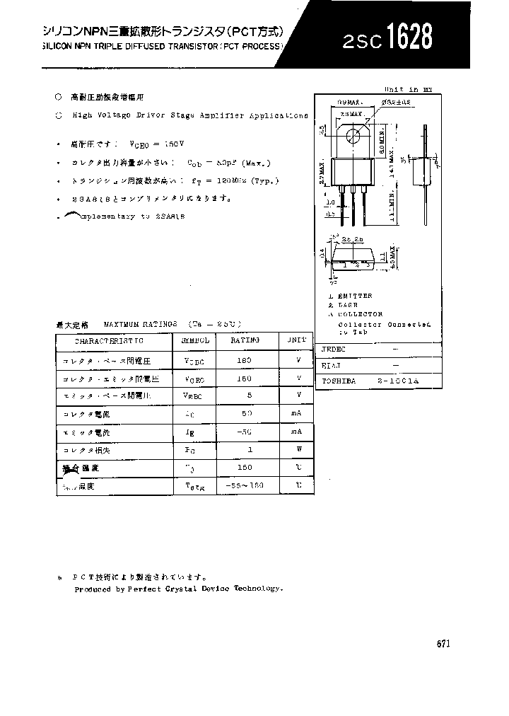 2SC1628-Y_566875.PDF Datasheet Download --- IC-ON-LINE
