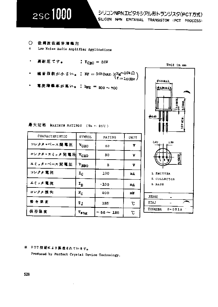 2SC1000_4266221.PDF Datasheet Download --- IC-ON-LINE