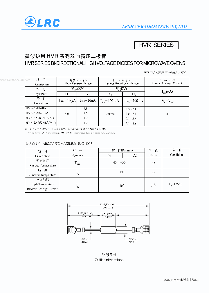 2X062H_138953.PDF Datasheet Download --- IC-ON-LINE