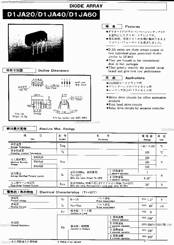 D1JA20_1828816.PDF Datasheet Download --- IC-ON-LINE