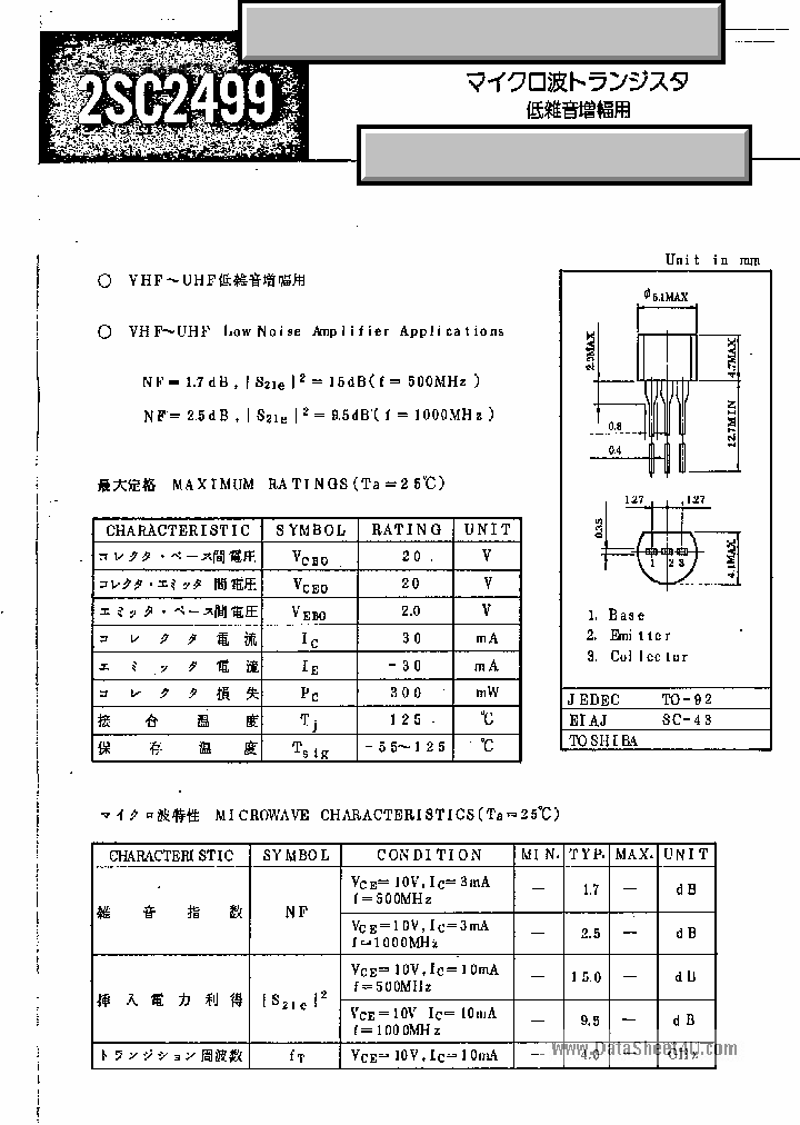C2499_2730876.PDF Datasheet Download --- IC-ON-LINE