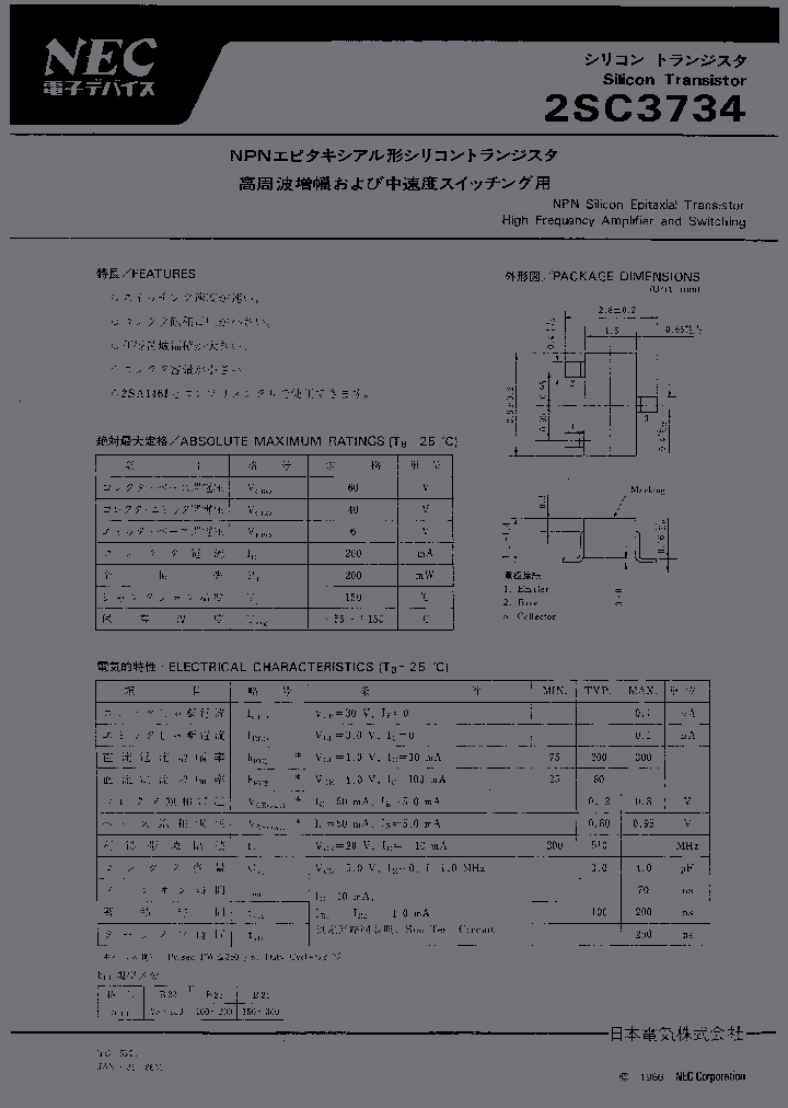 2SC3734B23_3145245.PDF Datasheet Download --- IC-ON-LINE