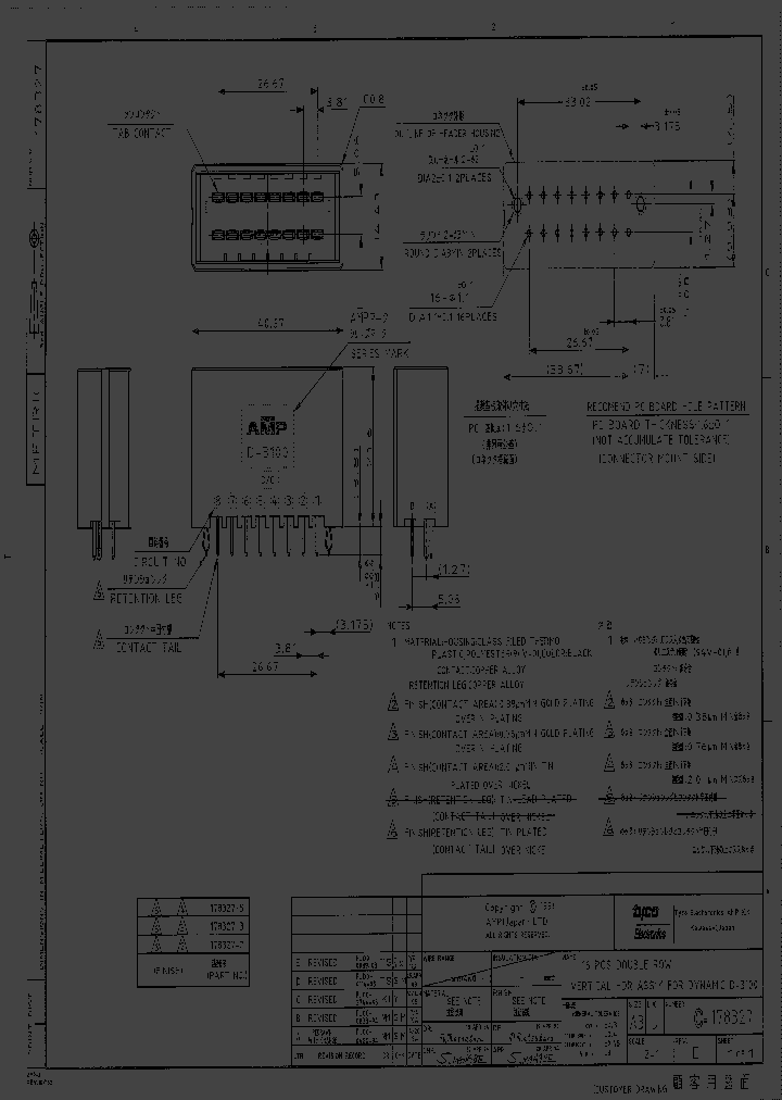 178327-3_3789217.PDF Datasheet Download --- IC-ON-LINE
