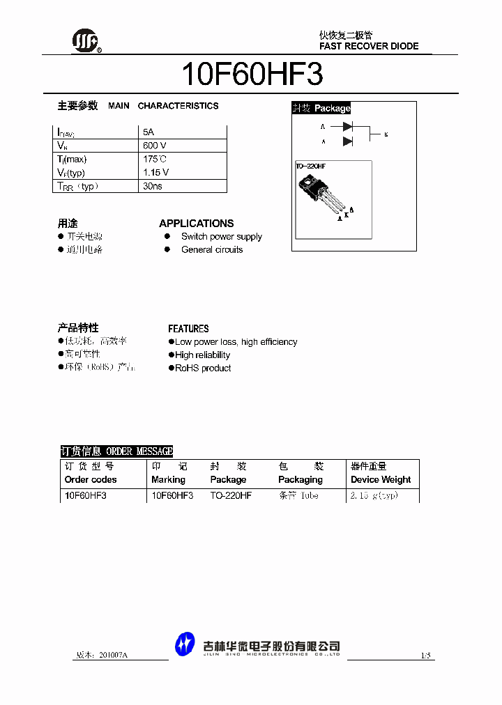 10F60HF3_4657670.PDF Datasheet Download --- IC-ON-LINE