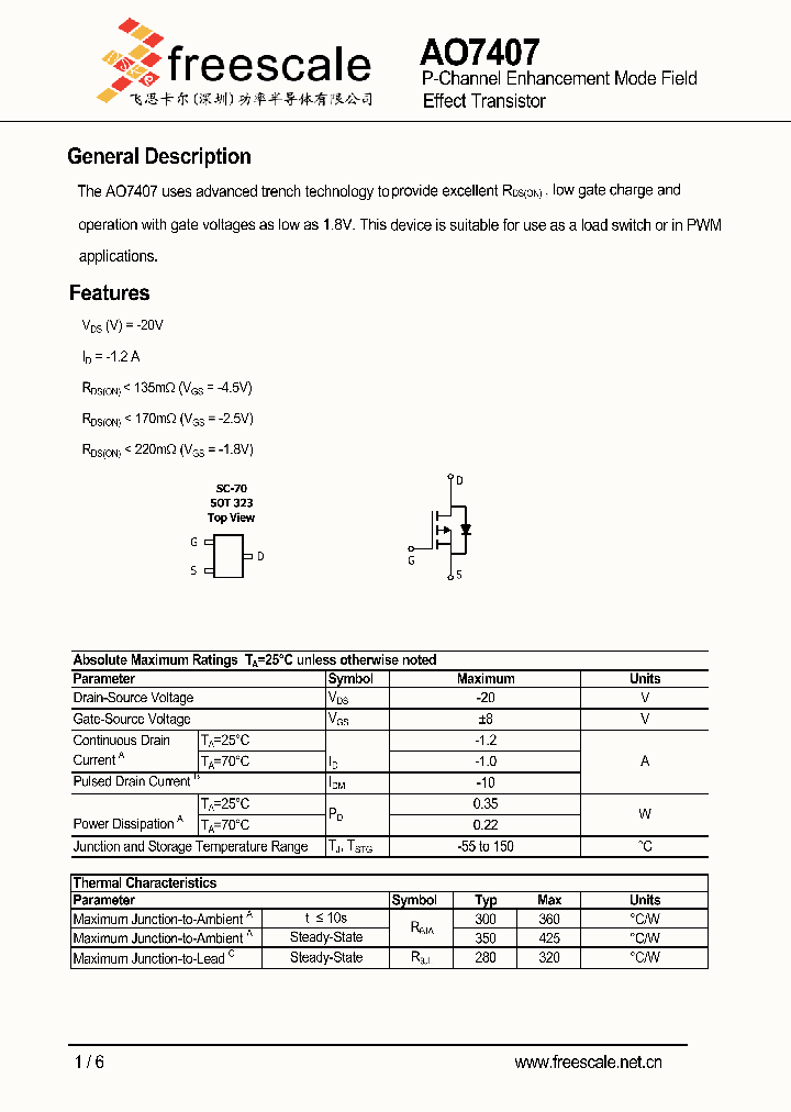 AO7407_4772927.PDF Datasheet Download --- IC-ON-LINE