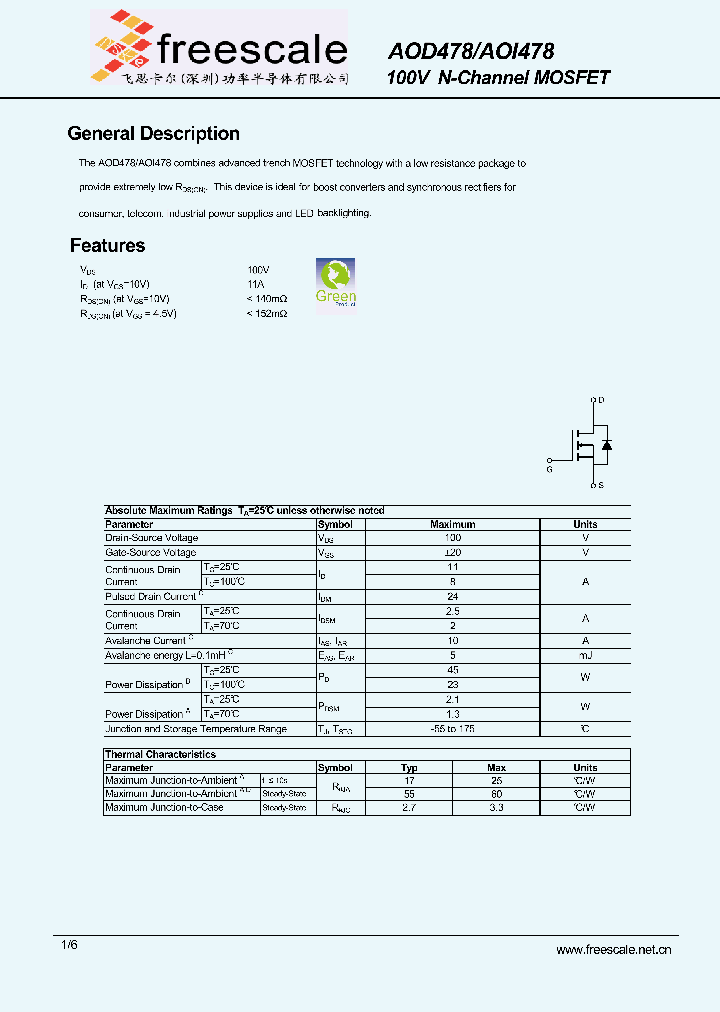 AOI478_5394107.PDF Datasheet Download --- IC-ON-LINE