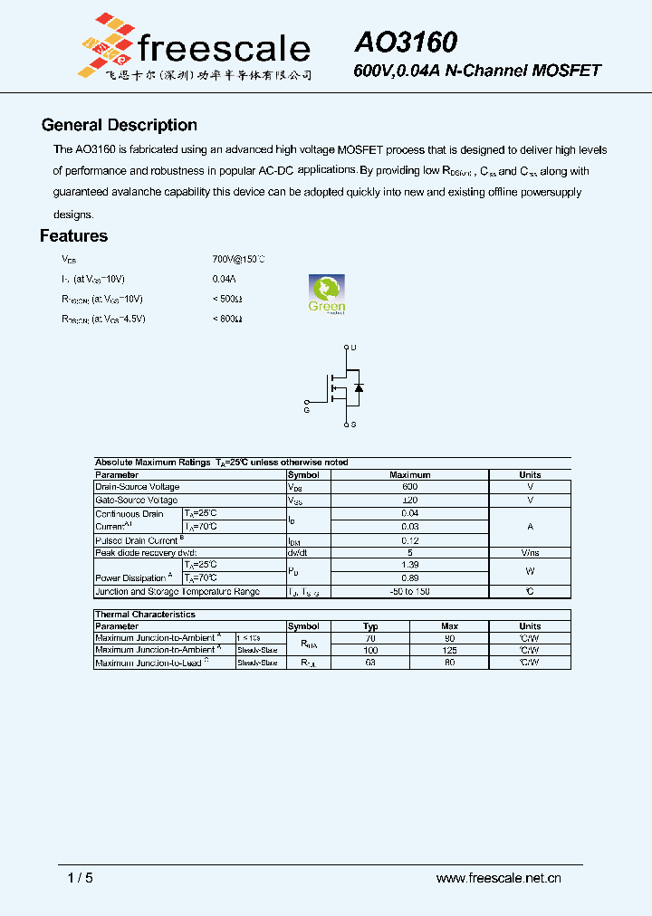 AO3160_5408723.PDF Datasheet Download --- IC-ON-LINE