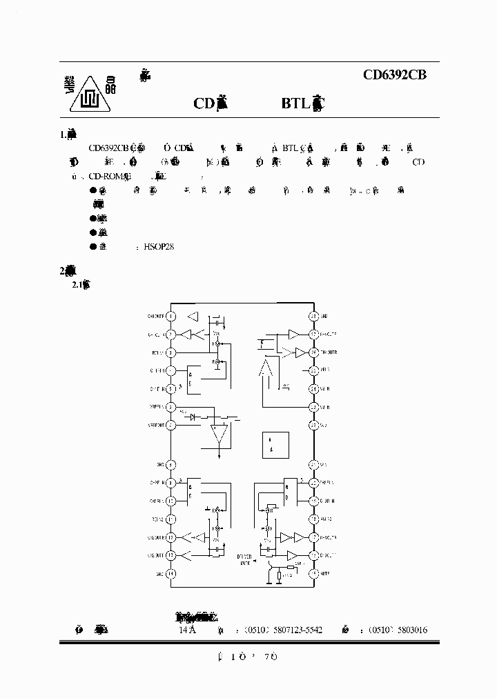 Cd6392cb 5792153 Pdf Datasheet Download Ic On Line
