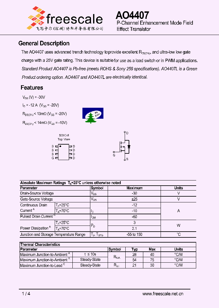 AO4407_5880843.PDF Datasheet Download --- IC-ON-LINE