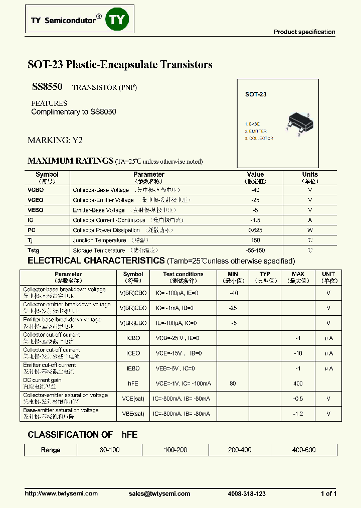 SS8550-SOT23_7602202.PDF Datasheet Download --- IC-ON-LINE