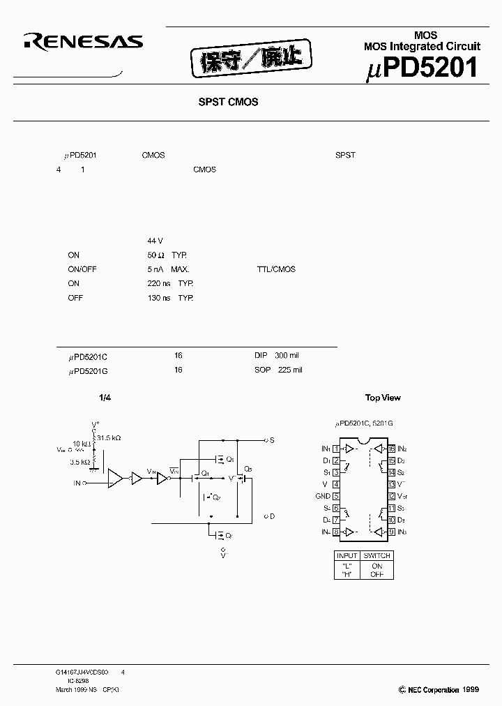 UPD5201_7762717.PDF Datasheet Download --- IC-ON-LINE