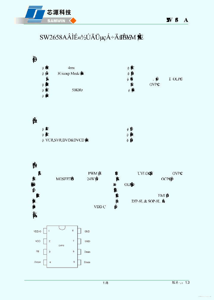 SW2658A_7868817.PDF Datasheet Download --- IC-ON-LINE
