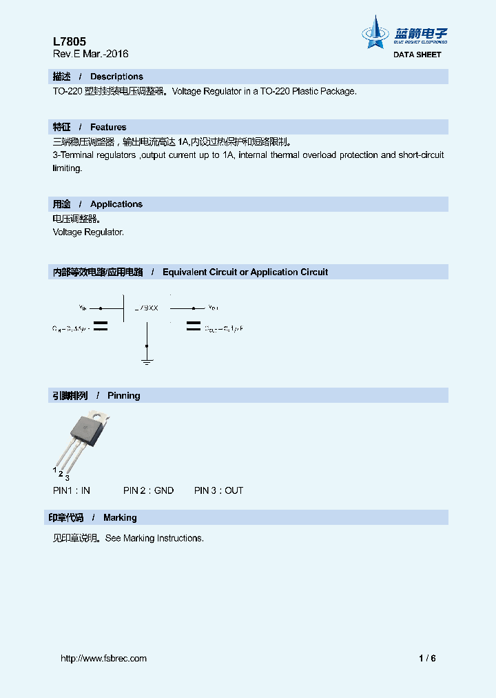 L7805cv Ics Datasheet Pdf Regulator Ics Equivalent Catalog