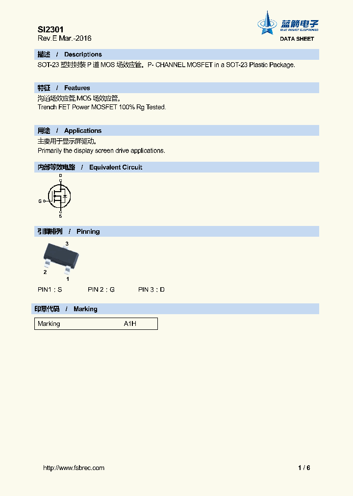 SI2301_9036568.PDF Datasheet Download --- IC-ON-LINE