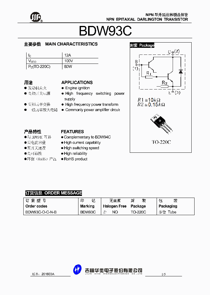 BDW93C_9062849.PDF Datasheet Download --- IC-ON-LINE